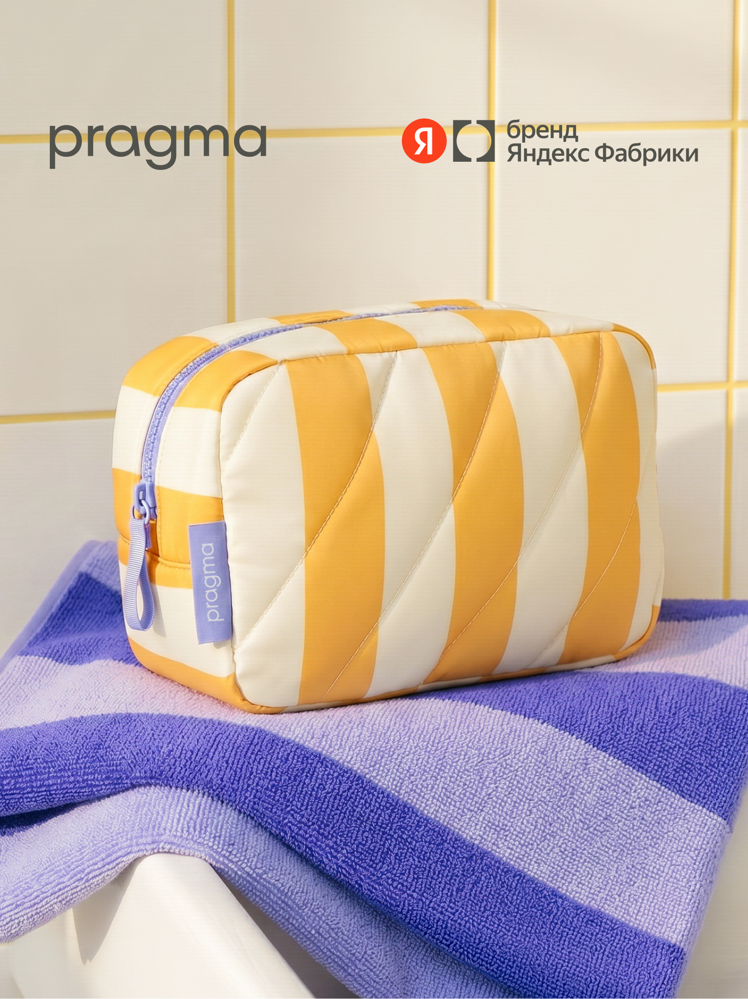Косметичка