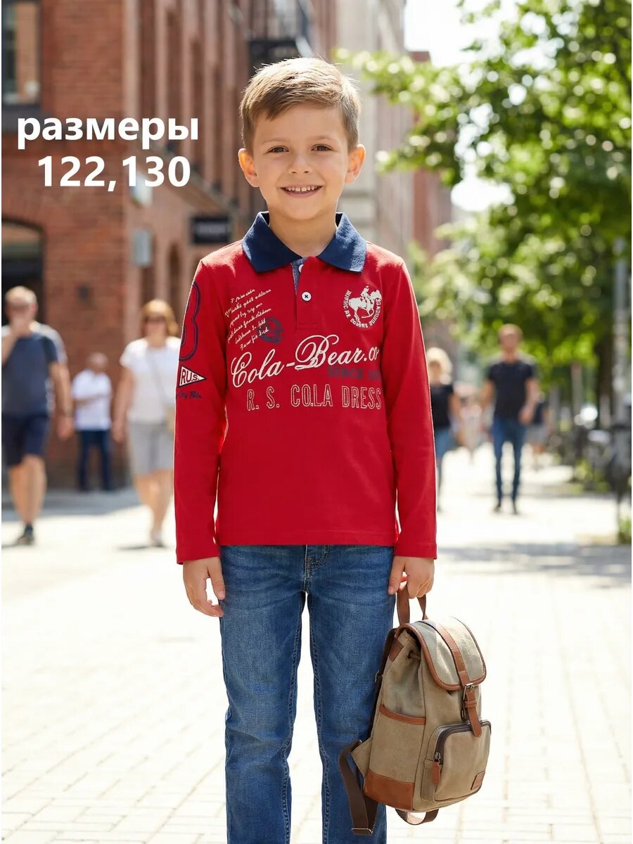 Лонгслив