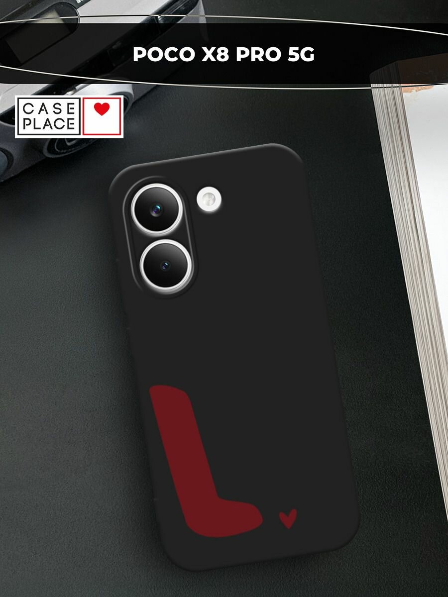 Черный матовый чехол на Poco X8 Pro / Поко X8 Про с принтом Буква L бордо