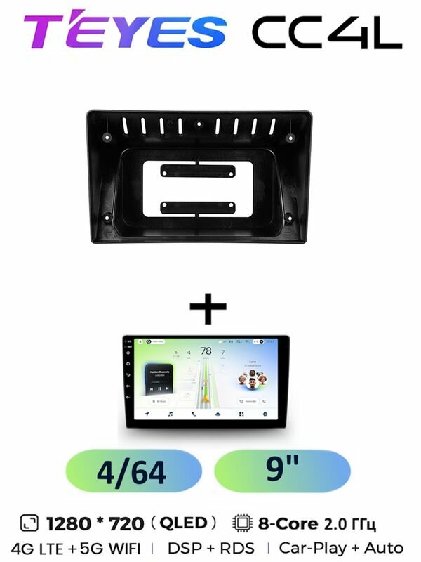 Магнитола Teyes CC4L 4/64 Gb для Nissan Murano Z50 2002-2015 9 дюймов, 8-ми ядерный процессор, QLED экран, 4G, Wi-Fi, CarPlay