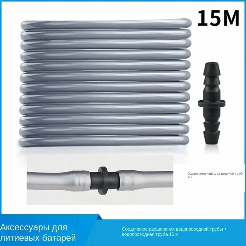 Гибкий шланг для мойки высокого давления, водяной шланг для мойки автомобиля, аксессуары для автомойки