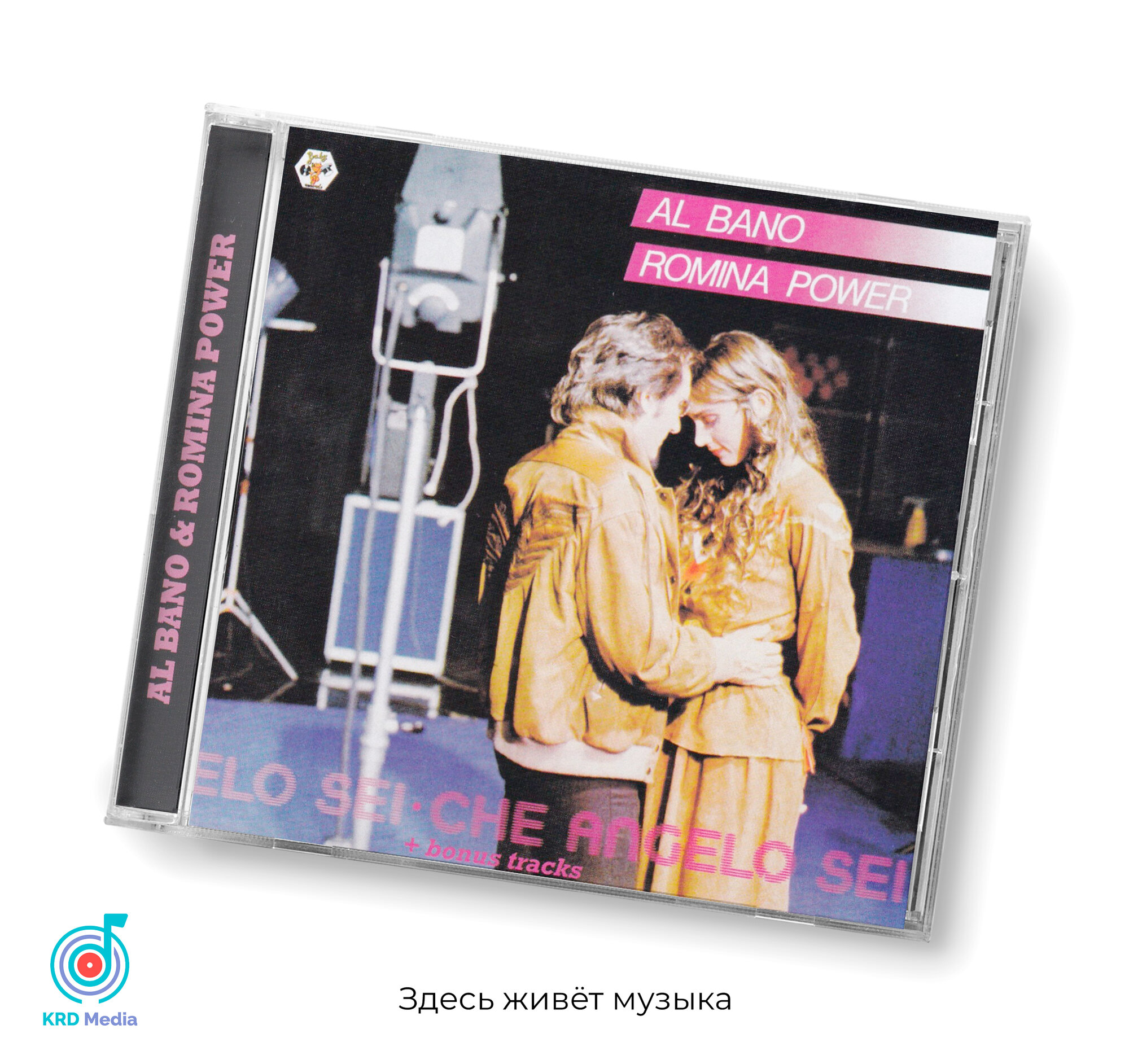 Al Bano & Romina Power - Che Angelo Sei, 2018, 4-page, CD-Аудио