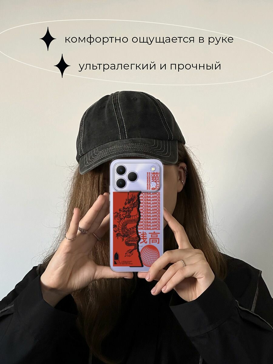 Чехол на Tecno Spark 50 / Текно Спарк 50 с принтом Balance dragon, прозрачный — фото 1