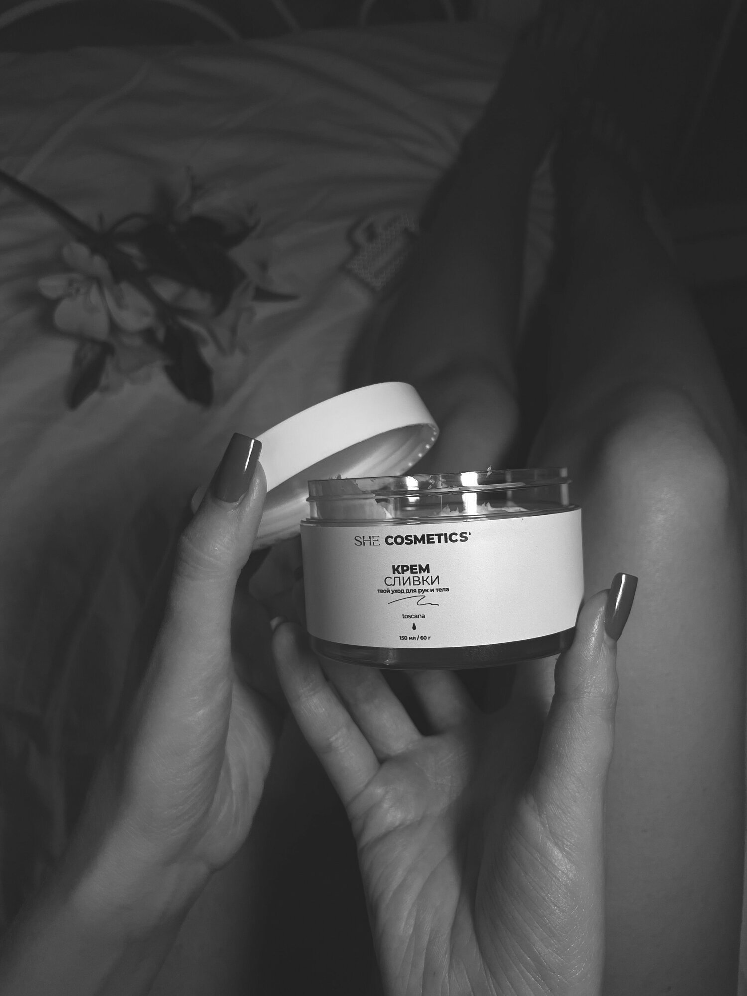 Крем слики SHERBET / аромат щербет SHE COSMETICS