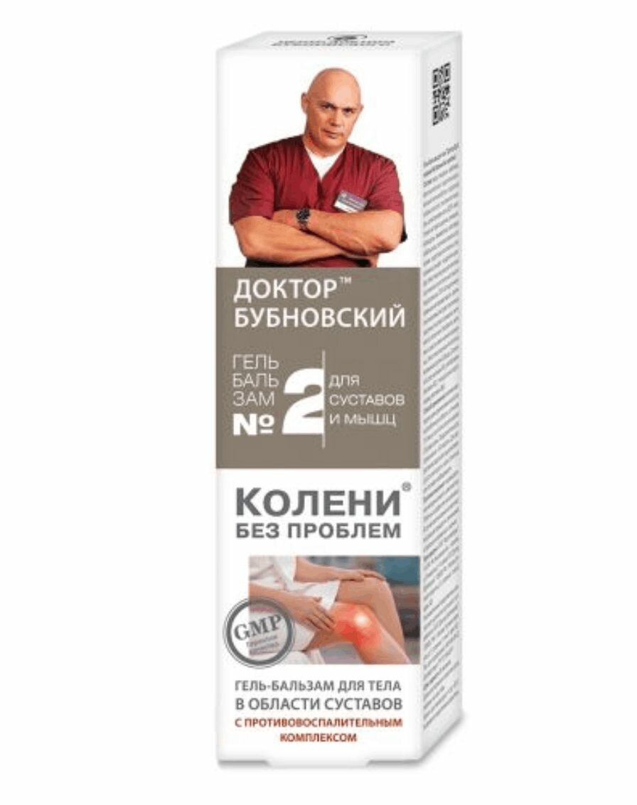 Бубновский №2 Колени без проблем гель-бальзам для тела 125мл