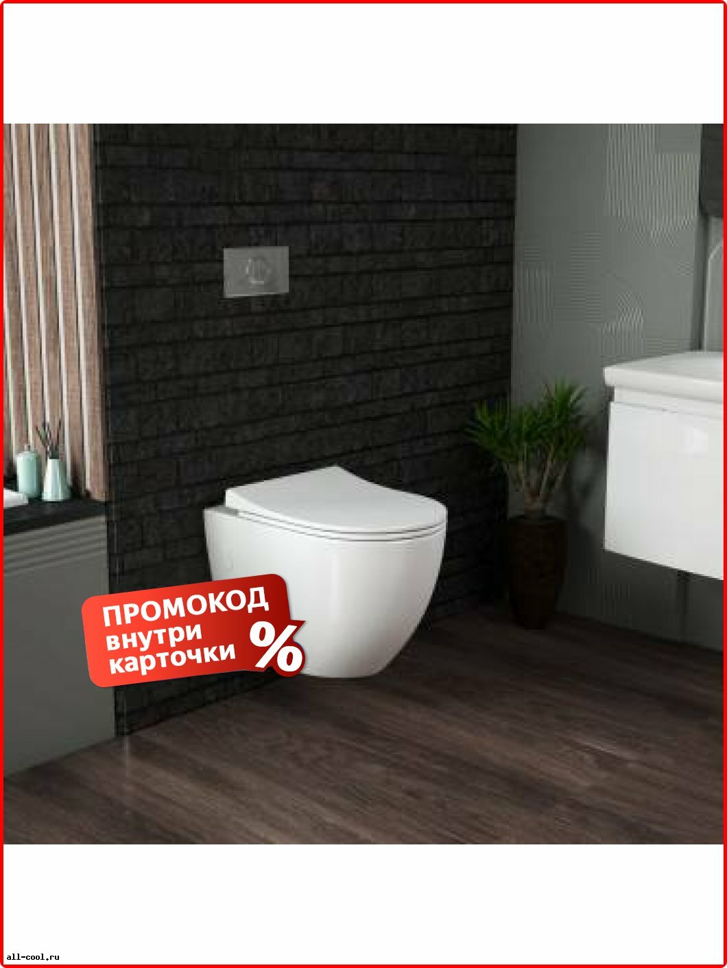 Унитаз подвесной Grossman Carmelina 36,5x39,5x58, фаянс, овальная, подвесной, микролифт, антивсплеск, безободковый, быстросъемное сиденье, горизонтальное (в стену), белый