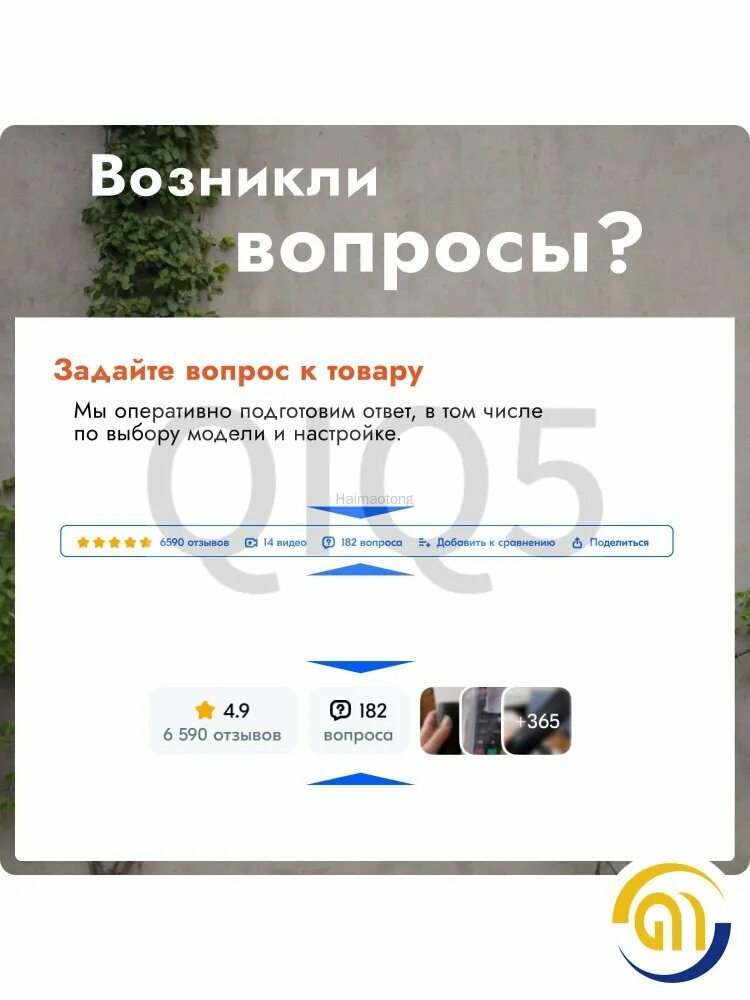 Пульт для телевизора — фото 1