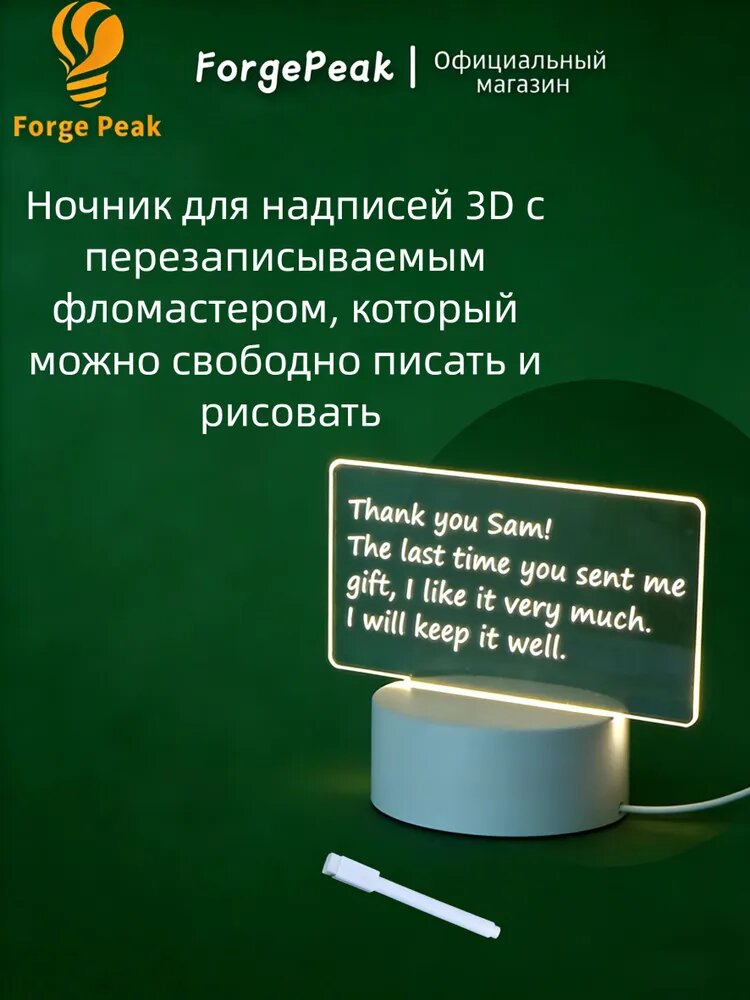Ночник на доске объявлений — фото 1
