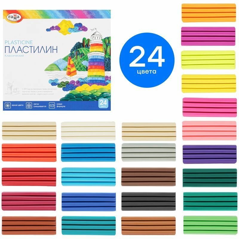 Пластилин для школы Гамма "Классический", 24 цвета, 480г, со стеком