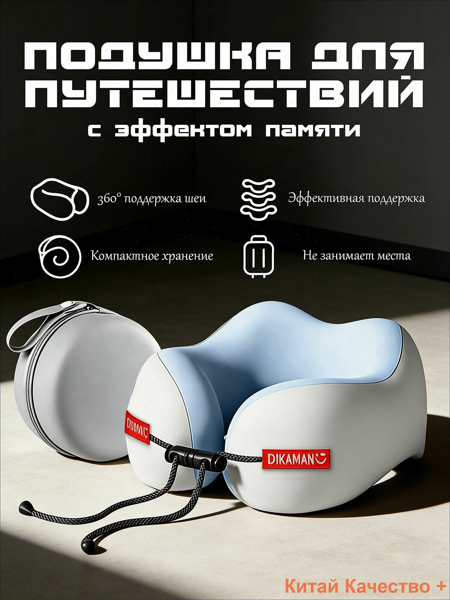 Анатомическая подушка для шеи, эргономичная, с поддержкой головы и шеи, для сна и отдыха