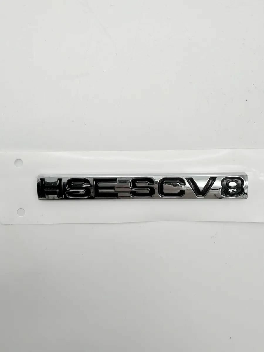 Эмблема Range Rover HSE SDV8 хромированная, автомобильный шильдик на кузов для Land Rover