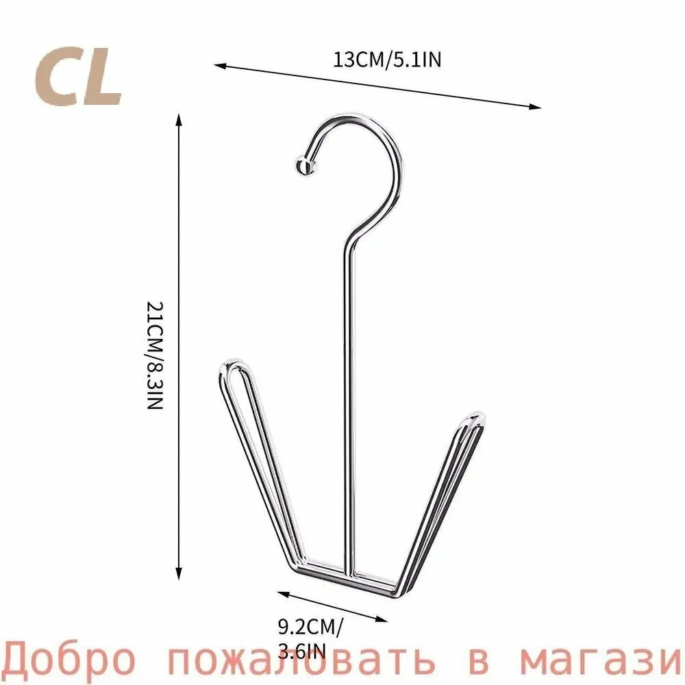 Сушилка для обуви — фото 1