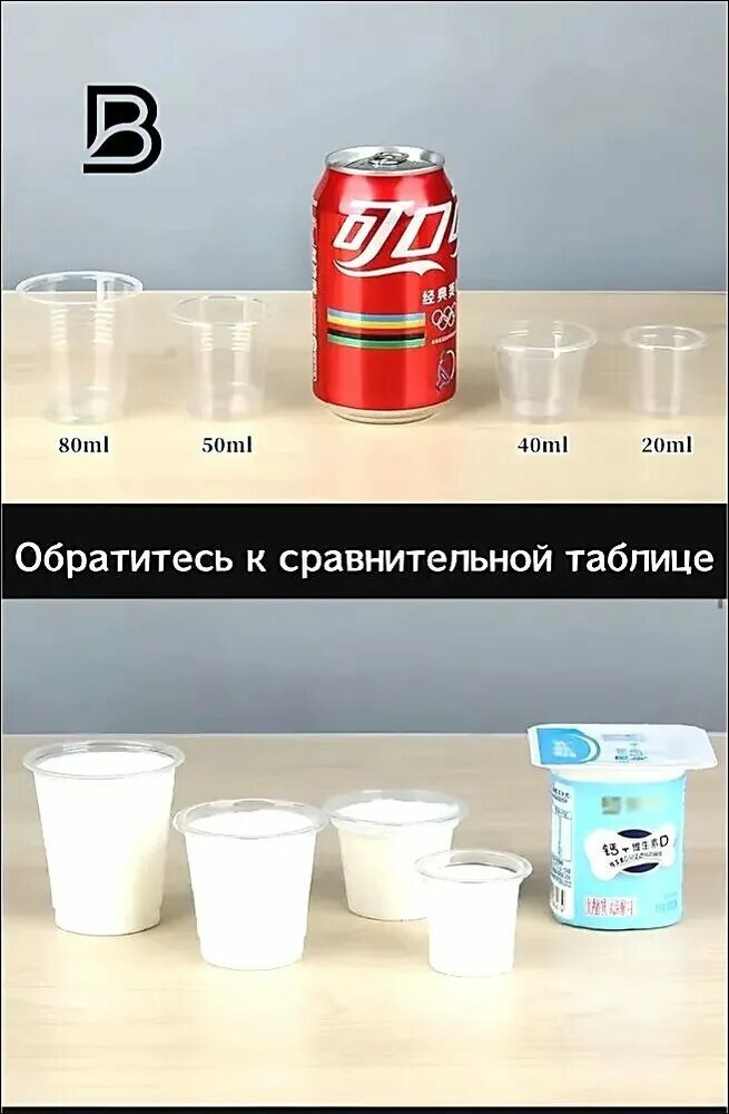 Одноразовые прозрачные стаканчики по 80мл в упаковке 100 шт.