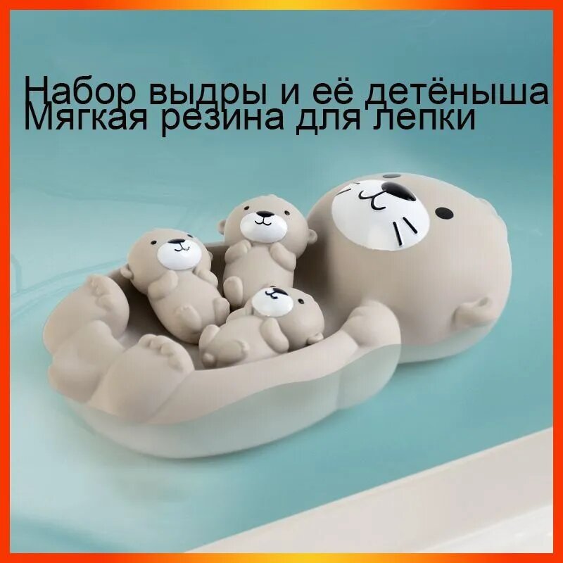 Детские игрушки для пощипывания животных на воде — фото 1
