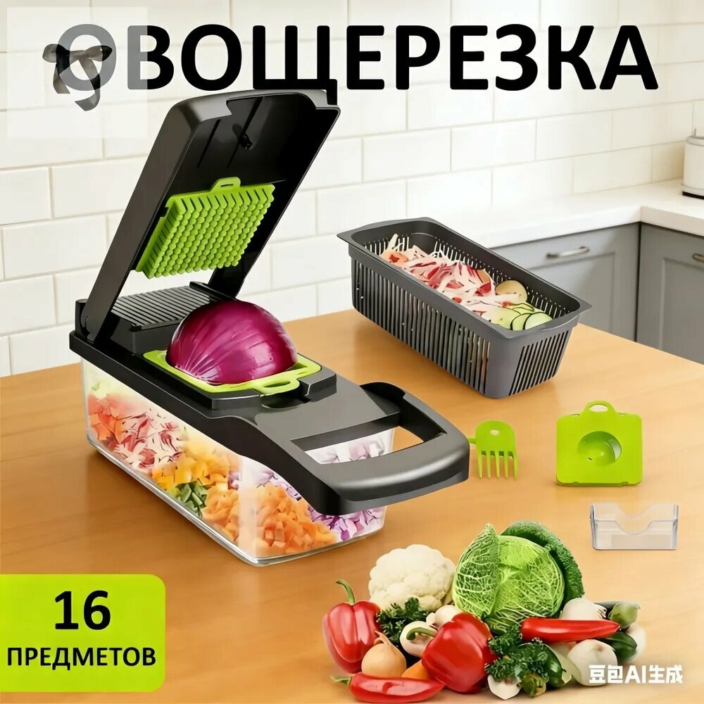 Ручной измельчитель, ручной инструмент для авокадо с 14 насадками, корпус из ABS, зеленый, длина 32