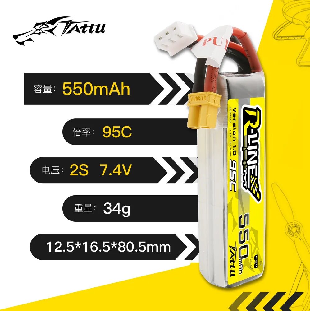Аккумулятор TATTU R-LINE 550mAh 95C 7.4V 2S XT30 для FPV