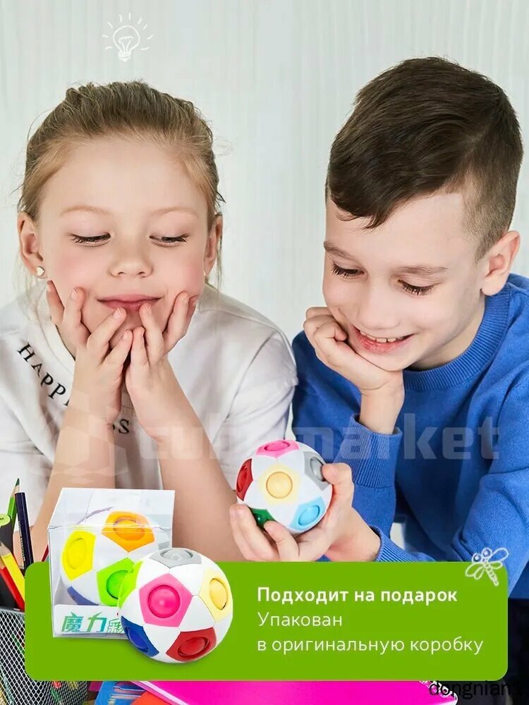 Головоломка — фото 1
