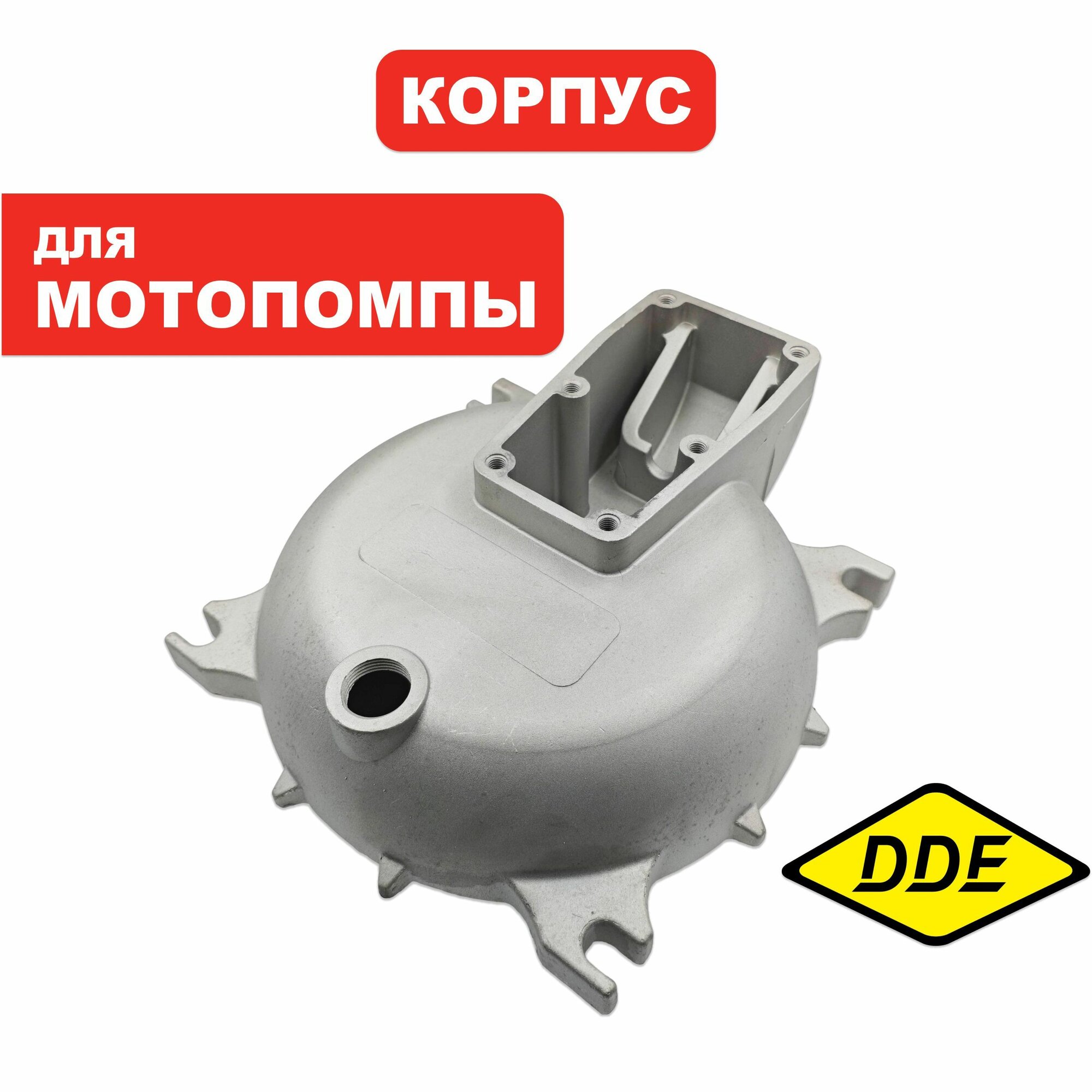 Корпус мотопомпы PTR 80H