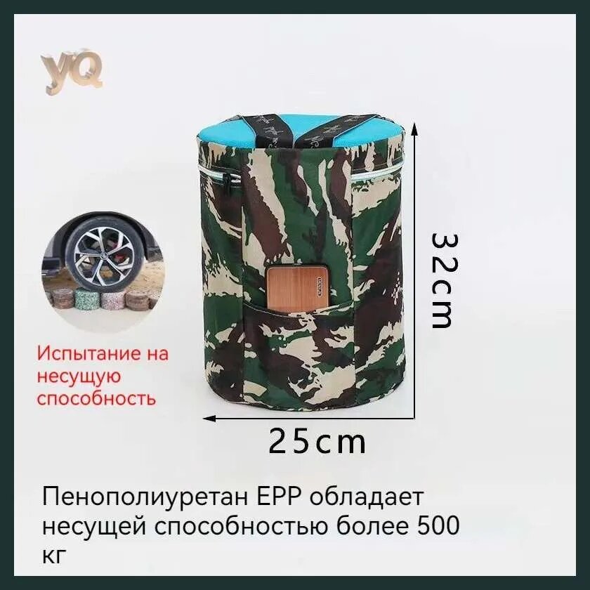 Садовый стул, 25х32 см