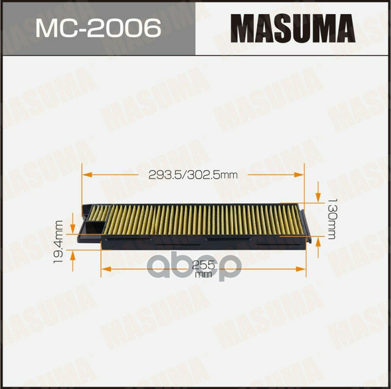 Фильтр салона Masuma арт. MC-2006