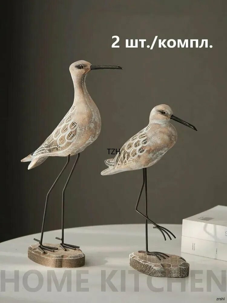 Статуэтка Кофе, высота 36 см, длина 36 см