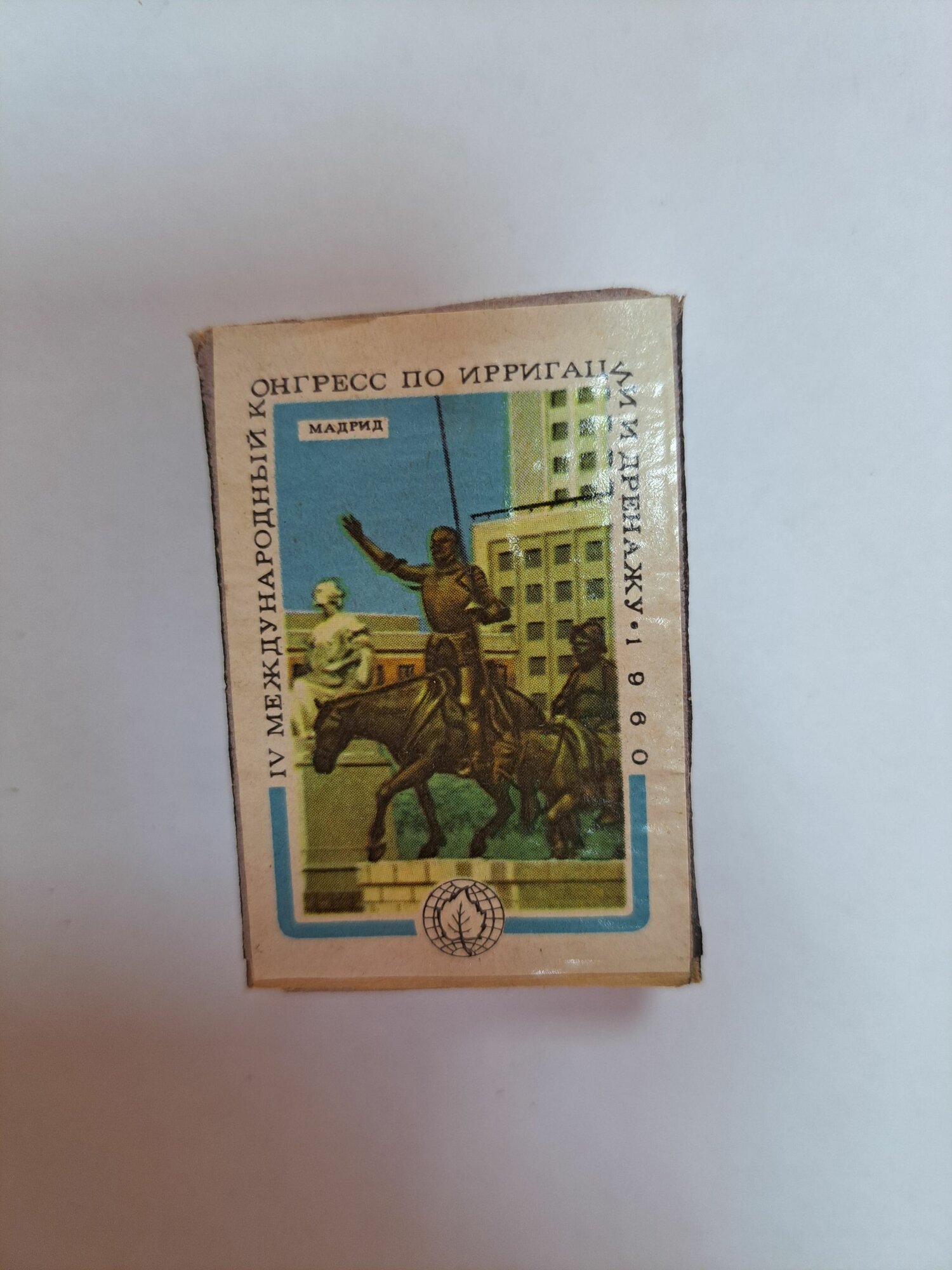 Коробок спичек коллекционный. 1960г. Мадрид.