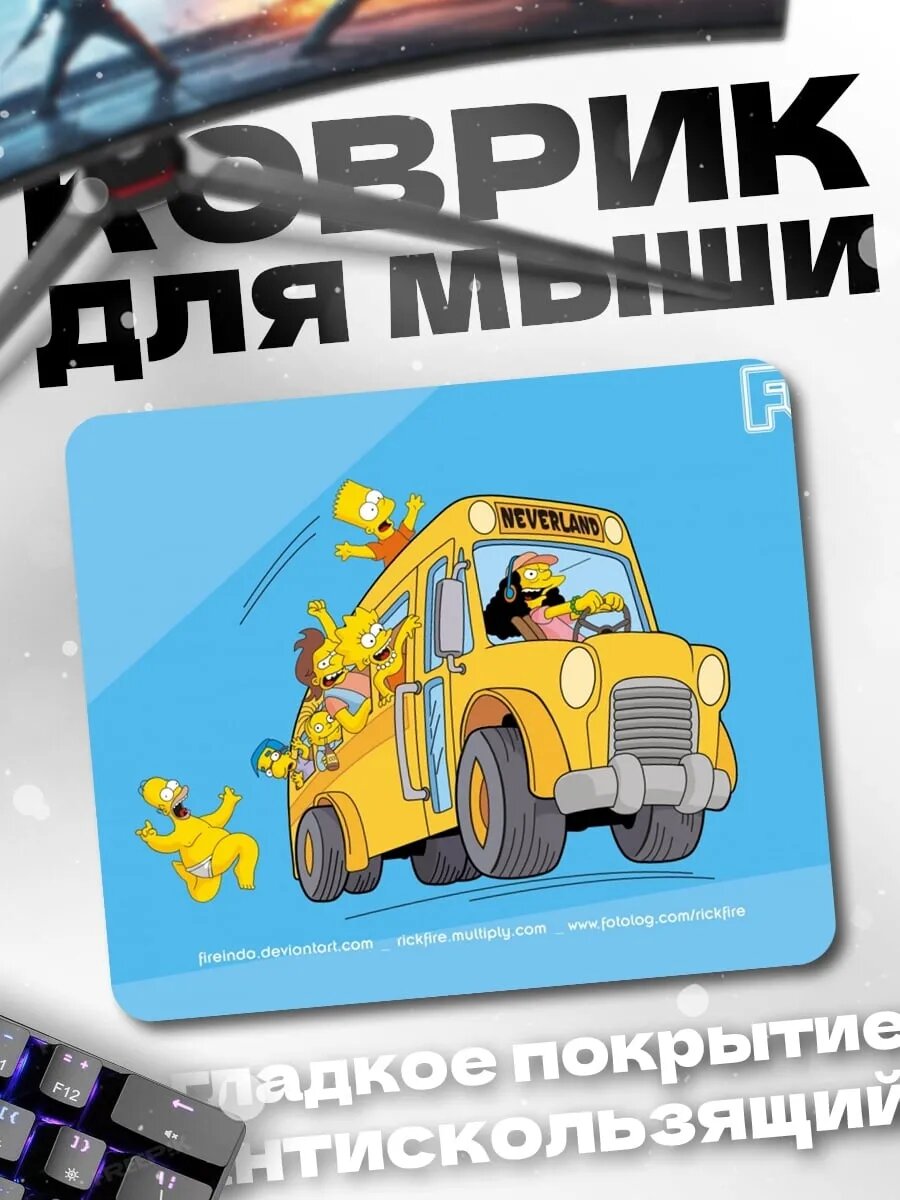 Коврик для мыши Симпсоны школьный автобус