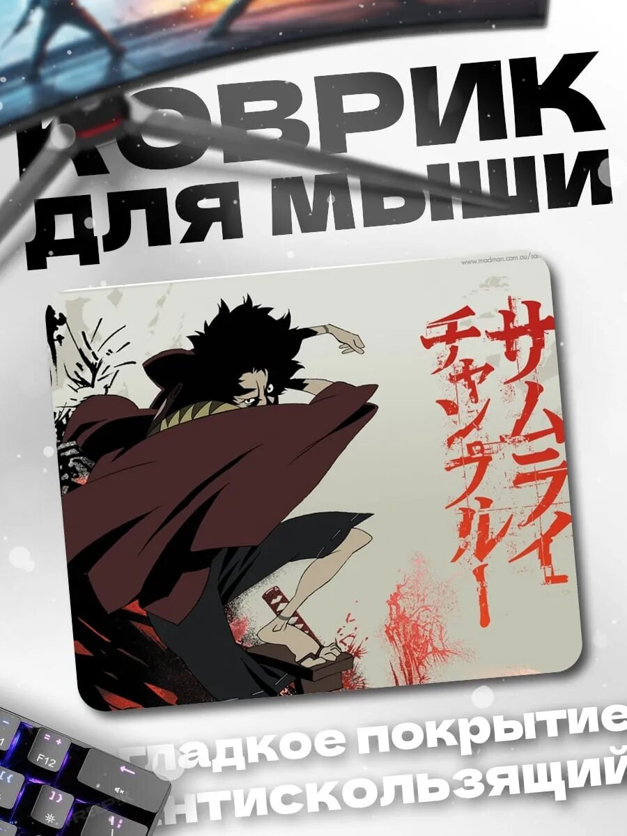 Коврик для мыши Самурай Чамплу