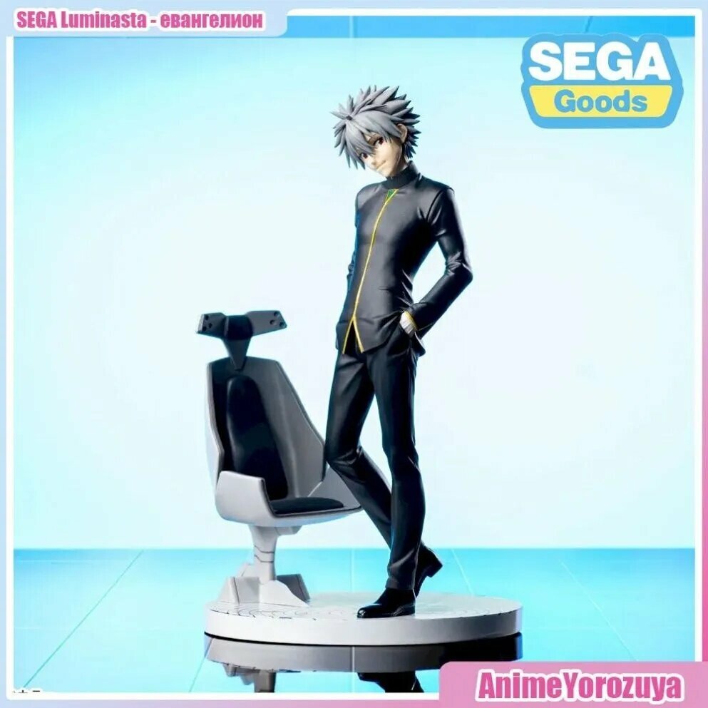 Фигурка аниме SEGA Luminasta евангелион(Evangelion), Каору Нагиса 190mm