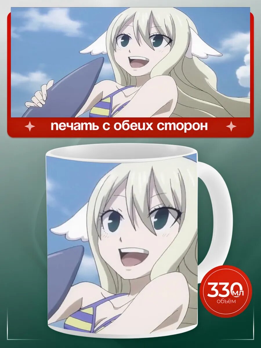Кружка Хвост Феи: Столетний квест