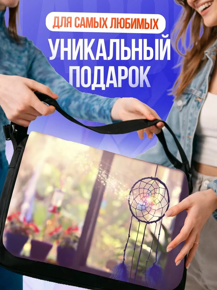 Сумка Ловец снов — фото 1