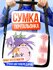 Сумка кросс-боди , черный