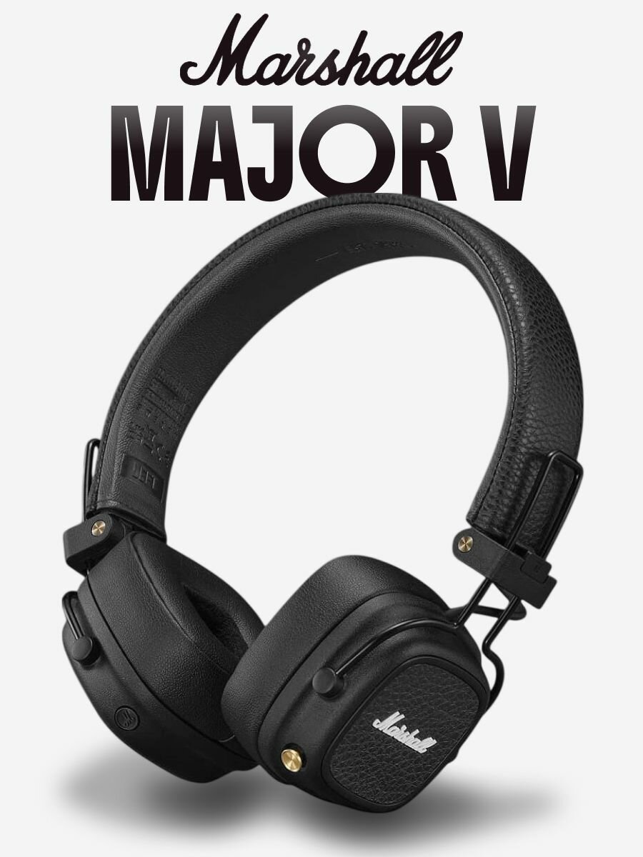 Беспроводные наушники Marshall Major V, bluetooth, черный