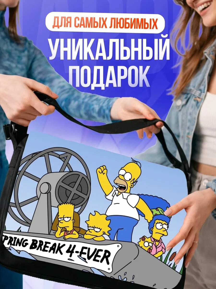 Сумка Симпсоны на лодке — фото 1