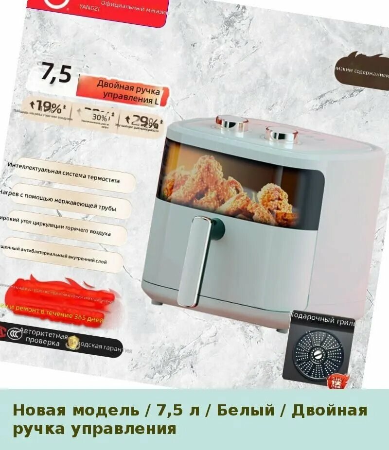 IKEA Аэрогриль 05-29-00mpqfwqwh42o, бежевый