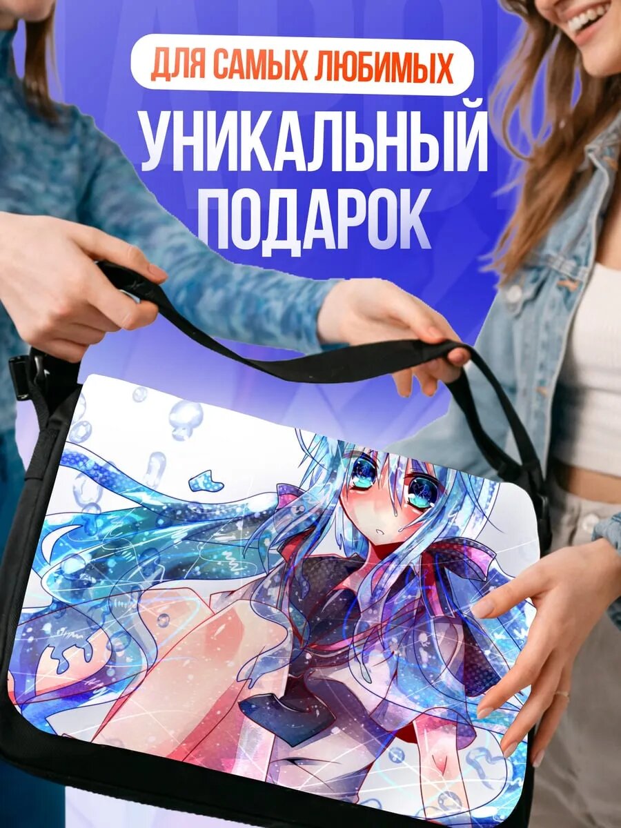 Сумка Аниме девушка в воде — фото 1