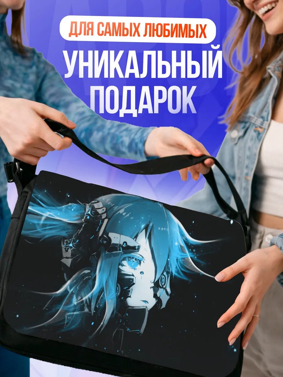 Сумка киберпанк девушка синева — фото 1