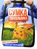 Сумка , черный