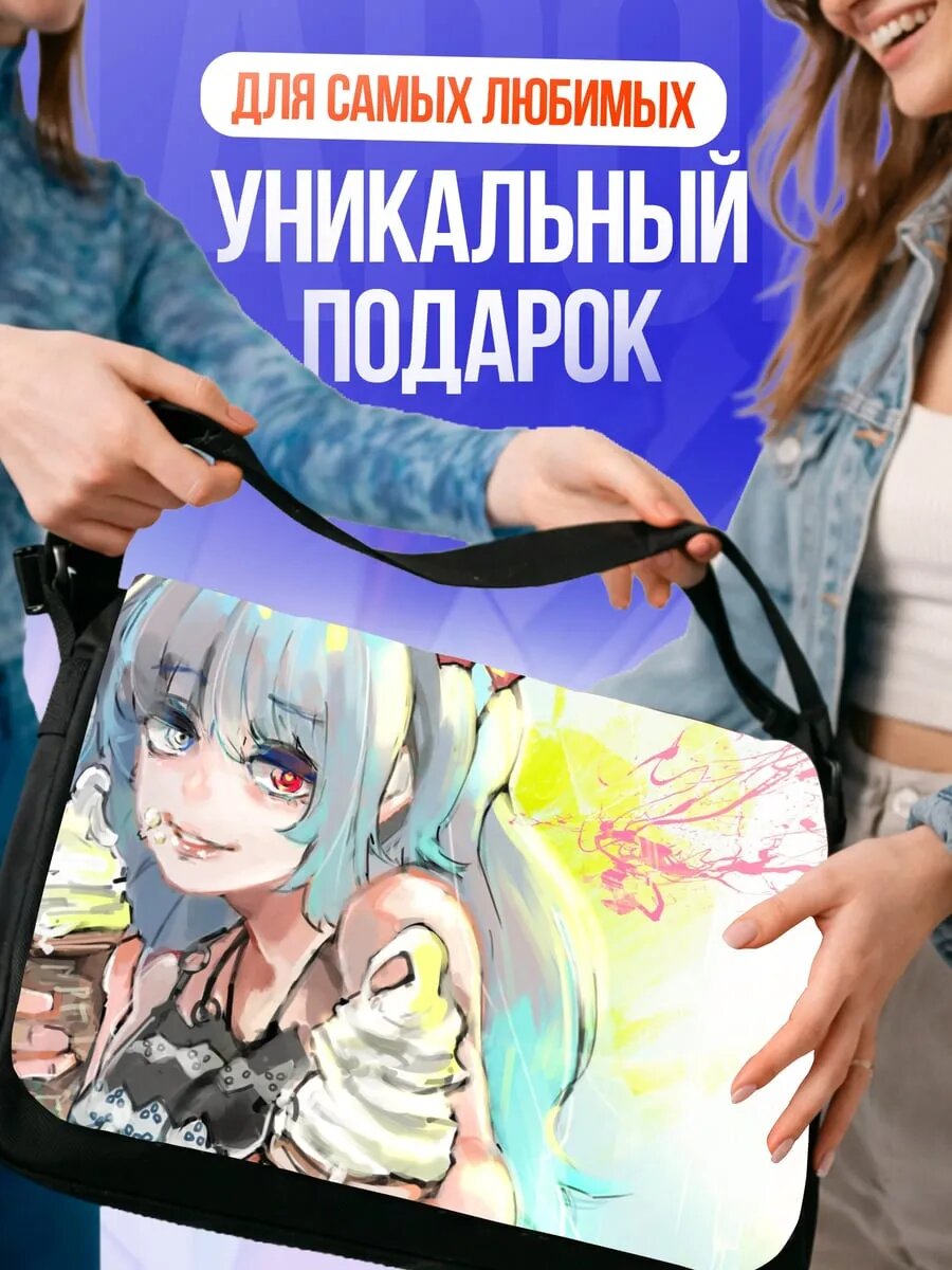 Сумка кросс-боди , черный — фото 1
