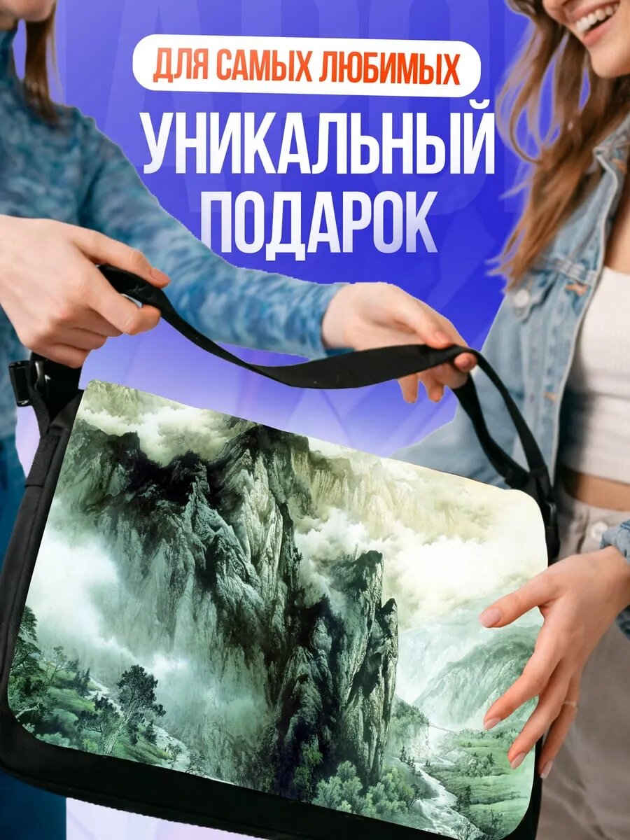 Сумка кросс-боди , черный — фото 1