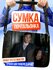 Сумка кросс-боди , черный