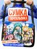 Сумка Виртуальные певицы