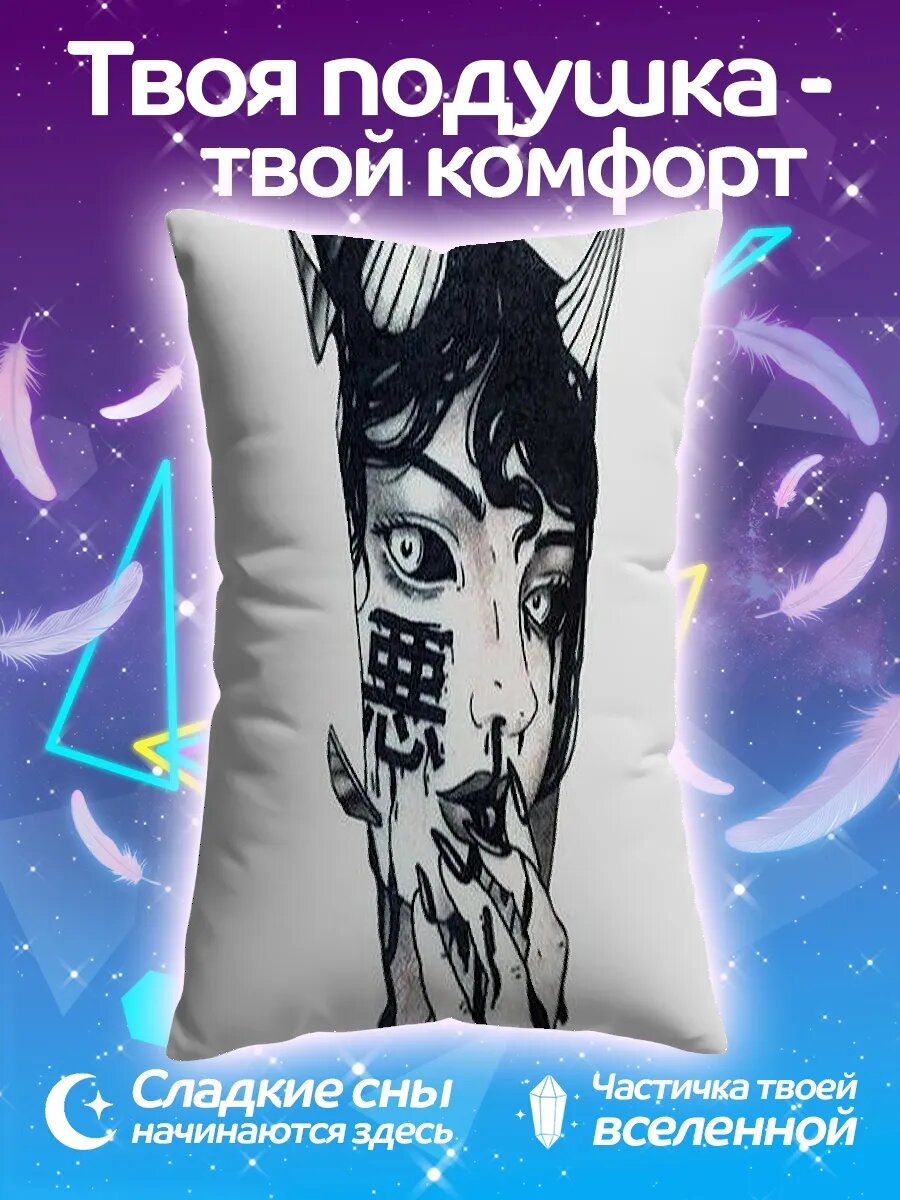 Подушка дакимакура Демоническая девушка с рогами