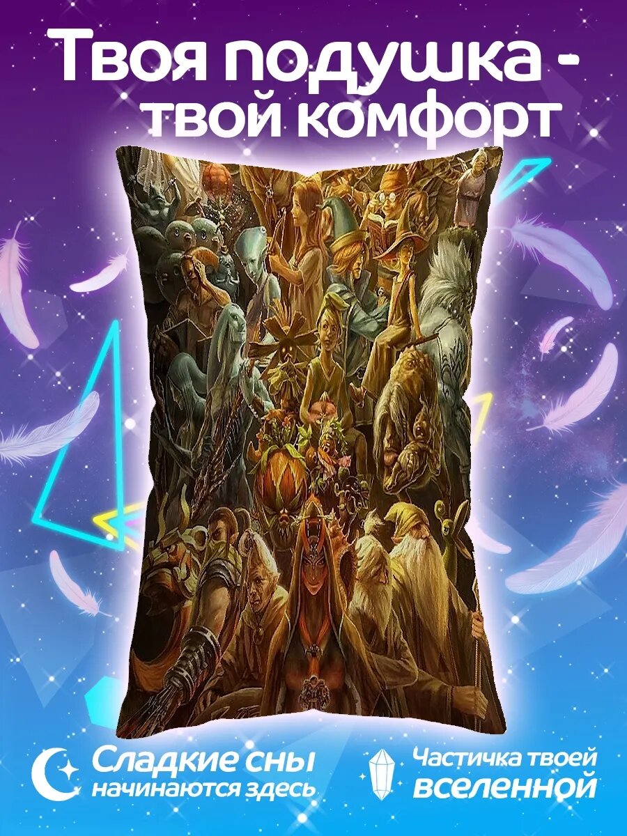 Подушка дакимакура Слои ада