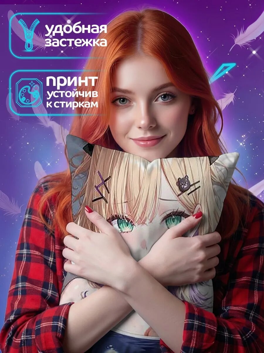 Подушка дакимакура Аниме девушка — фото 1