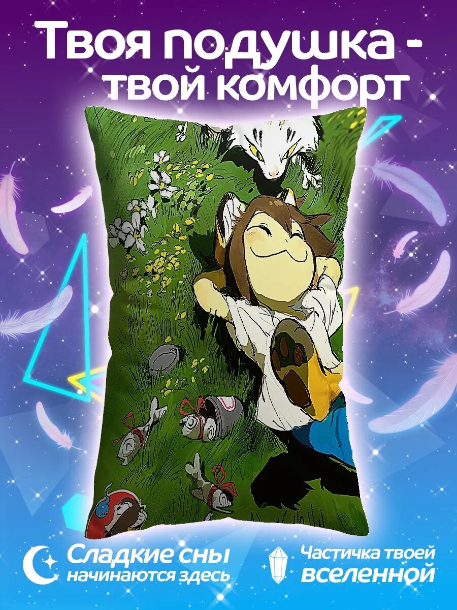 Подушка дакимакура Дракон и девушка