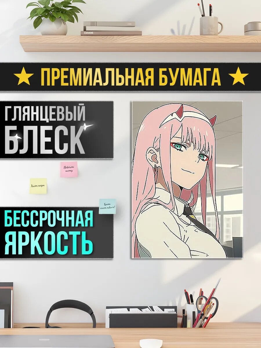 Плакат постер Аниме девушка Зеро Ту — фото 1