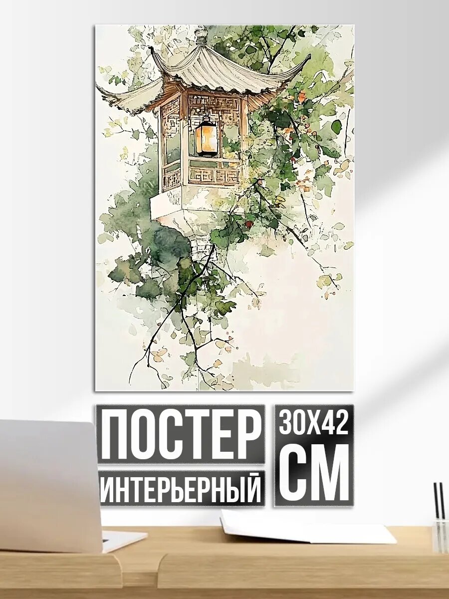 Плакат постер Восточный фонарь в зелени