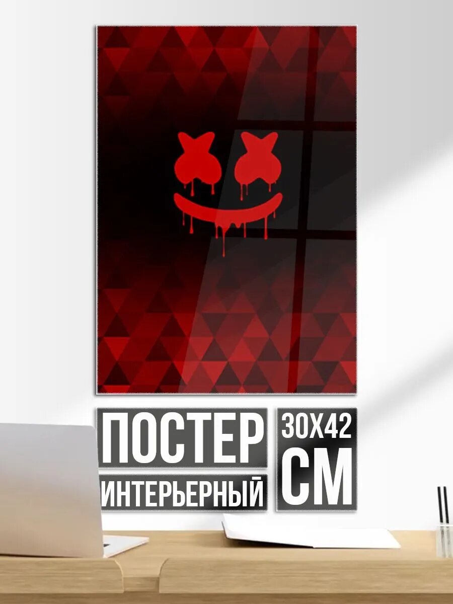 Постер на стену Marshmello red poly