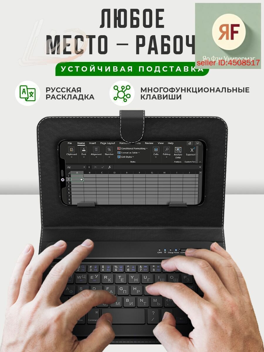 Клавиатура — фото 1